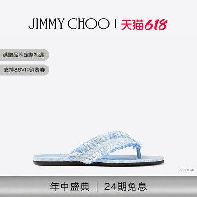 [礼物][RIVIERA夏季度假系列]JIMMY CHOO/BAY FLAT女磨边平底凉鞋