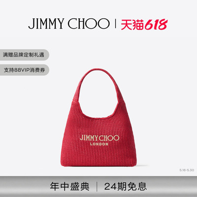 [RIVIERA夏季度假系列]JIMMY CHOO/BEACH DIAMOND HOBO女士单肩包
