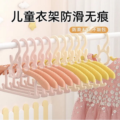 衣架家用挂衣防滑无痕防肩角不起包护衣晾衣架衣挂衣撑凉衣服架