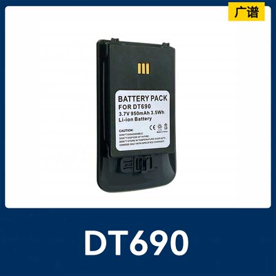 适用于Aastra DH4-BAAA/2B、DT690、DT692替换兼容电池950mAh