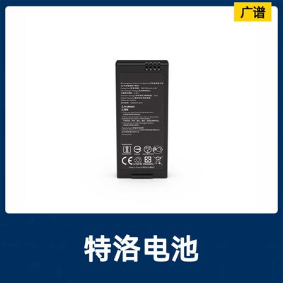 适用于 DJI Tello TELLO EDU 3.8 V FULLYMAX 飞行电池兼容替换