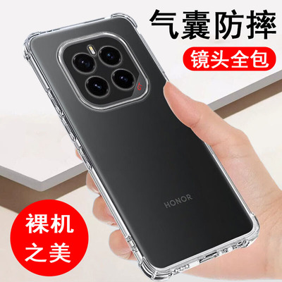 适用荣耀GT系列手机壳气囊防摔