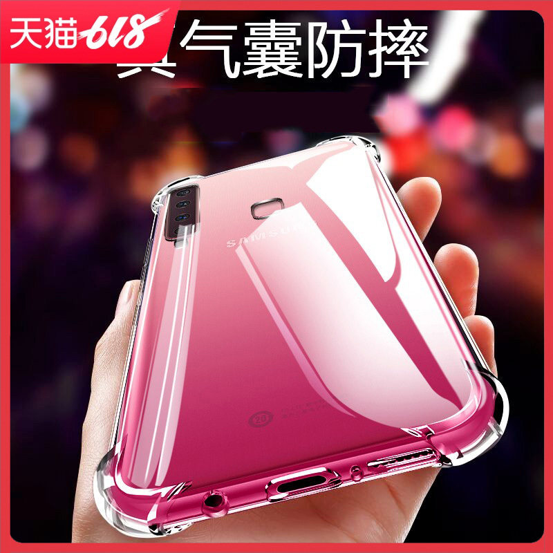 适用三星A51 A52 A53 A54 A6s A71 A8s A90 A9s A9star Lite手机壳硅胶全包气囊防摔保护套透明软壳手机 ...