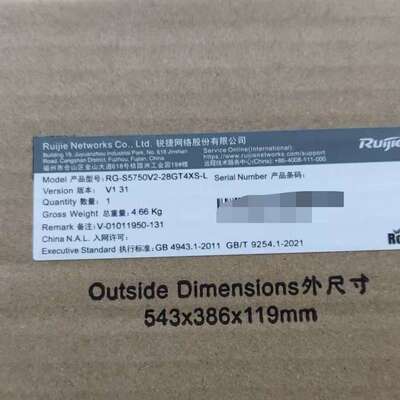 请议价-RG-5750V2-28GT4XS-L 全新未拆封