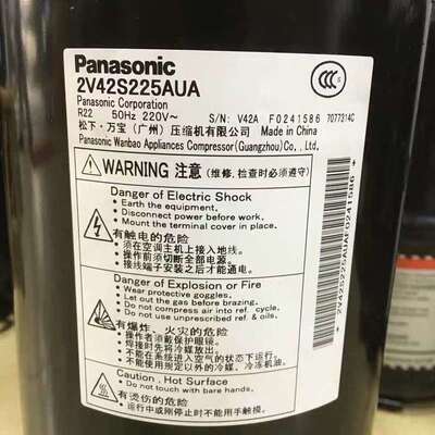 请议价-原装压缩机 2V42S225AUA