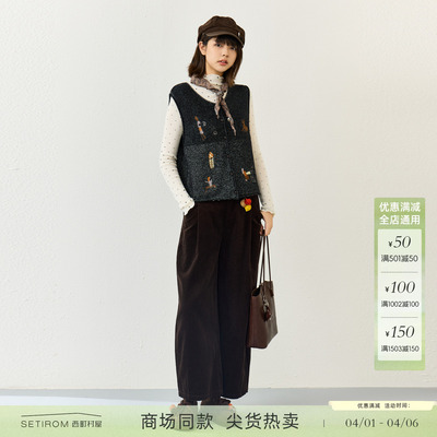 西町村屋针织马甲2026春新款文艺绣花休闲舒适时尚上衣XHBA10211