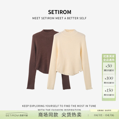 西町村屋气质毛边基础短款针织衫