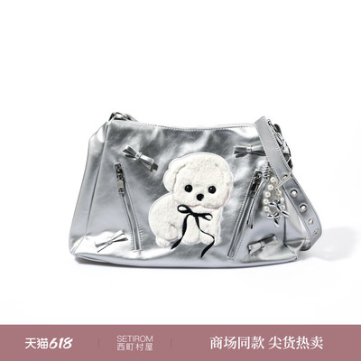 毛绒小狗蝴蝶结斜挎包
