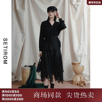 西町村屋不规则拼接长款半身裙