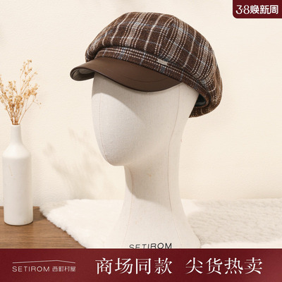 西町村屋复古感八角帽女秋冬季新款学院风格纹拼接帽子XHAD60019