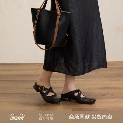 西町村屋复古羊皮穆勒鞋女夏季新款气质包头低跟半拖XABB20017