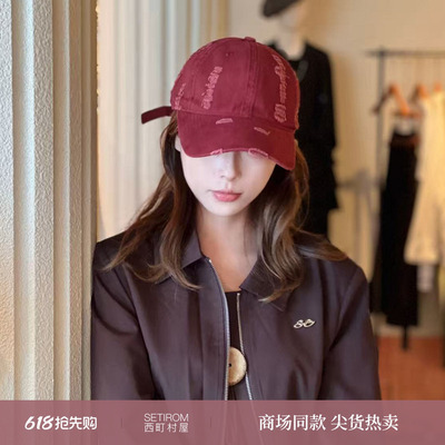 西町村屋休闲风帽子女2025秋季新款复古百搭磨毛棒球帽XAAC60015