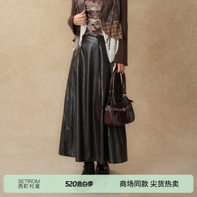 西町村屋极简风半身裙女2025秋新款简约气质感长款皮裙XAAC10680