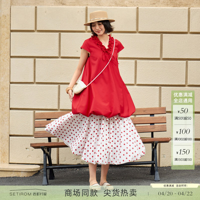 西町村屋甜美系带连衣裙女2026夏新款荷叶边裙子含包包XABB10013