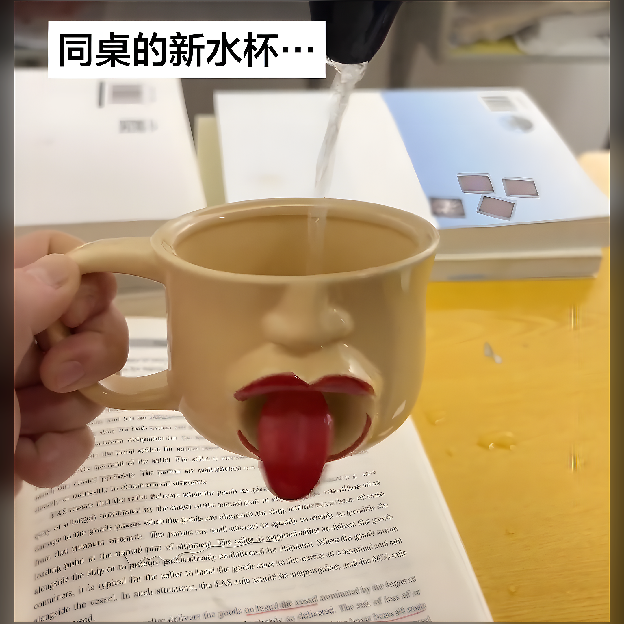 搞怪略略杯子吐舌头陶瓷马克杯创意稀奇古怪办公整人搞笑水杯礼物