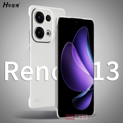 适用opporeno13手机壳reno13pro新款无边框半包散热不顶膜超薄防摔女0pp0高级感小众男士op透明硬壳oppo外壳