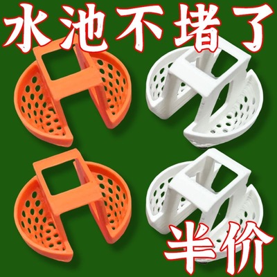 洗手盆滤网洗脸盆水盆翻板下水器过滤网头发卫生间浴室水槽下水器