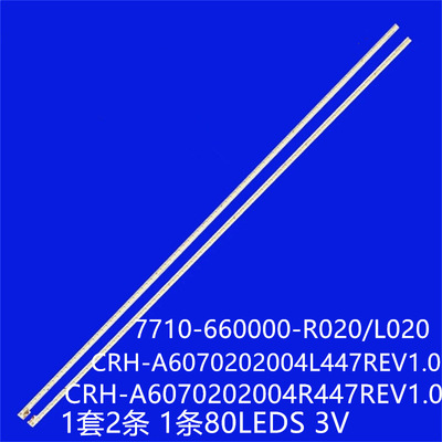适TH-60A420W 灯条7710-660000-L020 CRH-A6070202004L447REV1.0