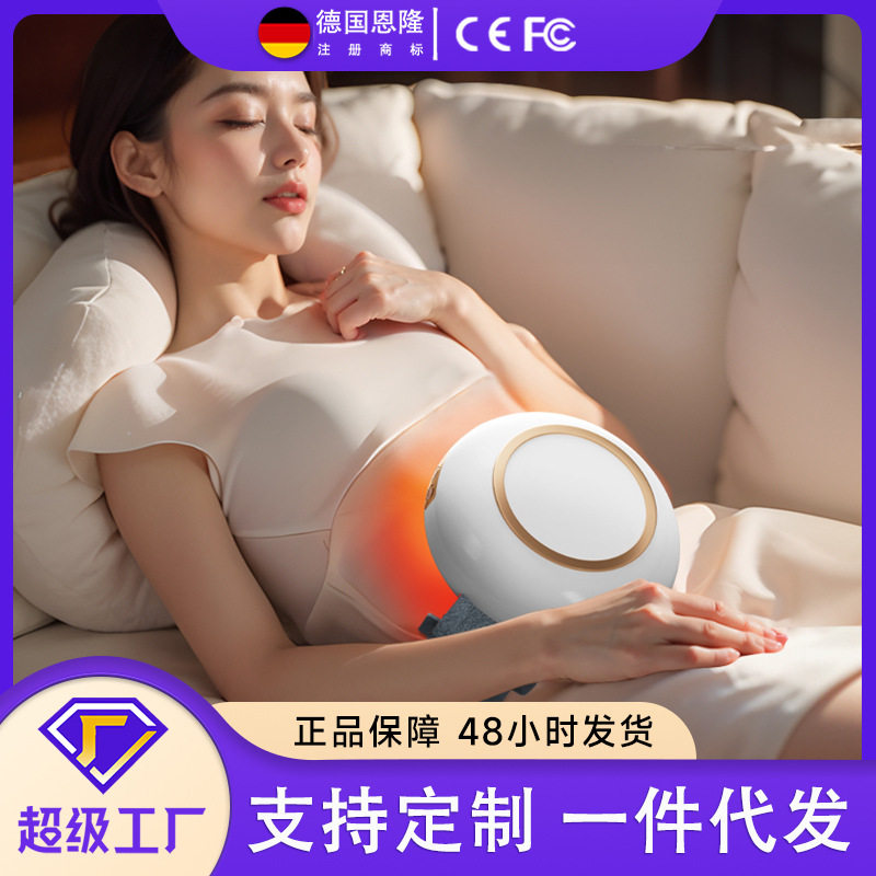 严选便携式圆盘腹部按摩器充电款多功能电动揉腹仪热敷揉腹按摩仪