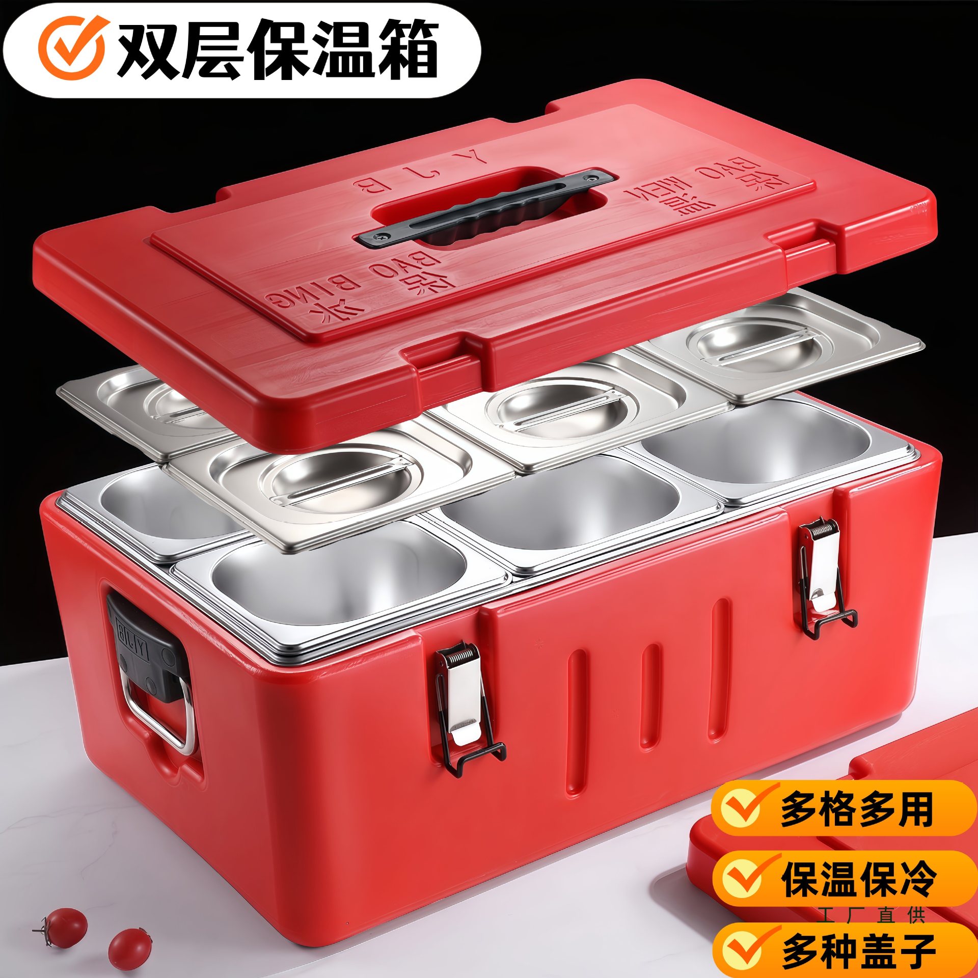 不锈钢双层多格保温箱带防尘罩翻盖保冷保鲜商用卤菜摆摊冷藏箱