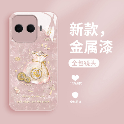 玻璃iqooz11turbo手机壳