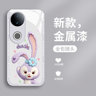 适用玻璃vivos20手机壳