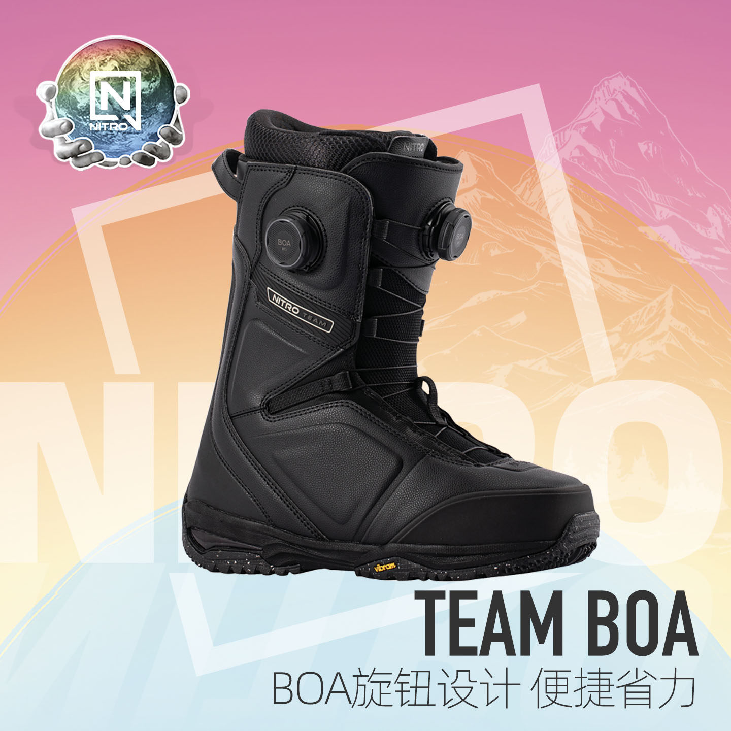NITRO尼卓2627雪季新款TEAM BOA单板滑雪鞋男款全地域滑行滑雪靴