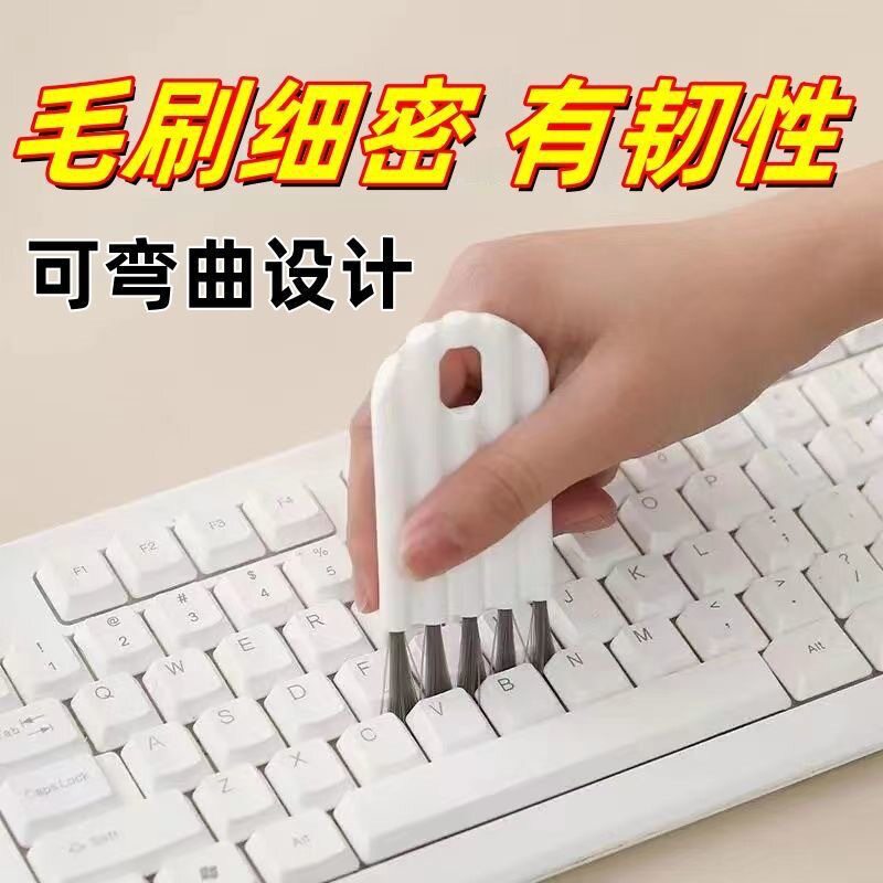 多功能卷曲杯盖刷缝隙清洗刷洗杯子奶瓶盖可弯曲凹槽清洁刷键盘刷