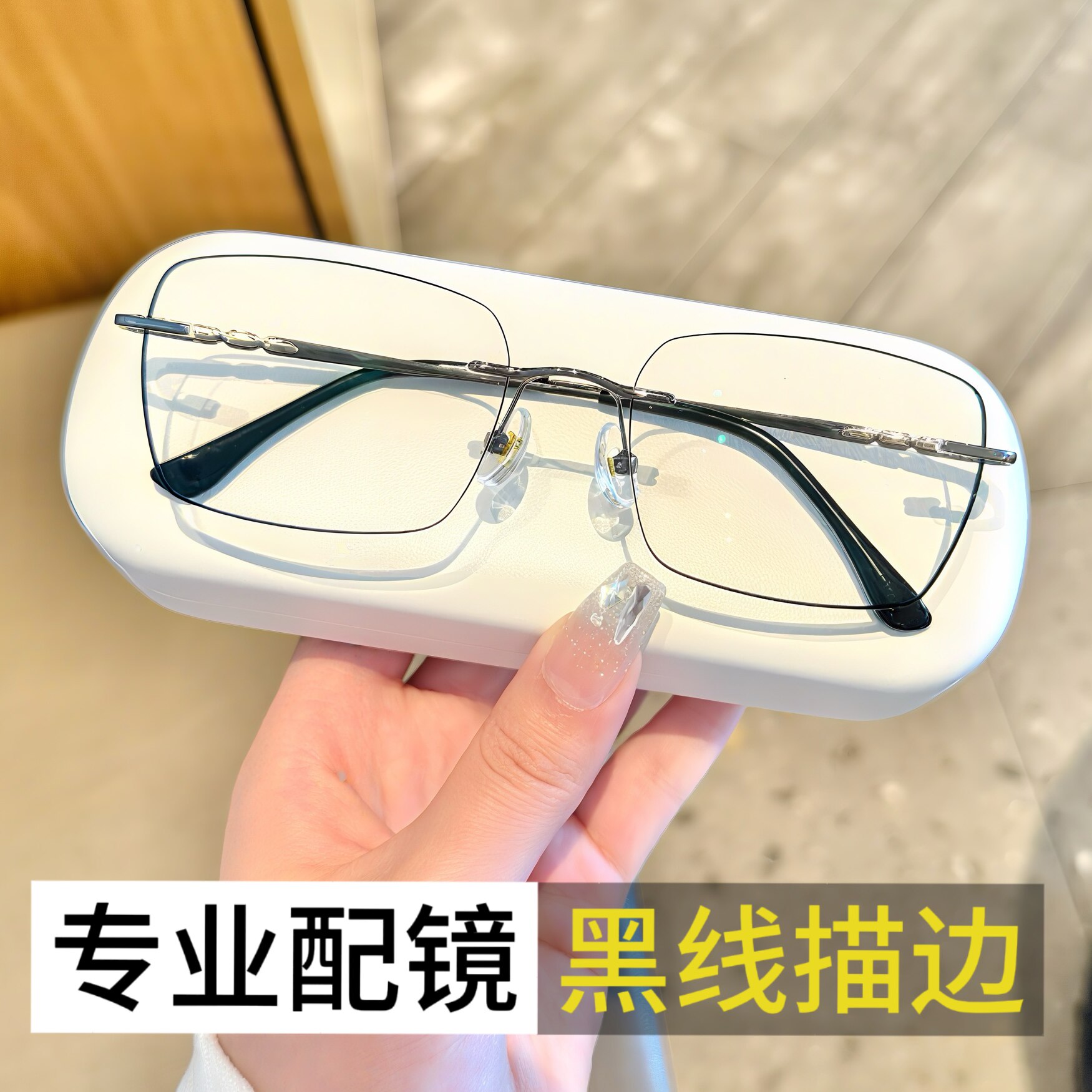 大脸超轻无框近视眼镜男款可配近视配度数防蓝光钻石切边眼镜框潮