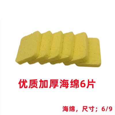 酸碱平dds生物电按摩器配