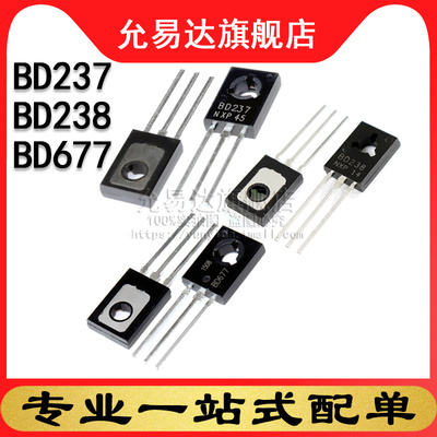 全新BD237BD238BD677TO-126