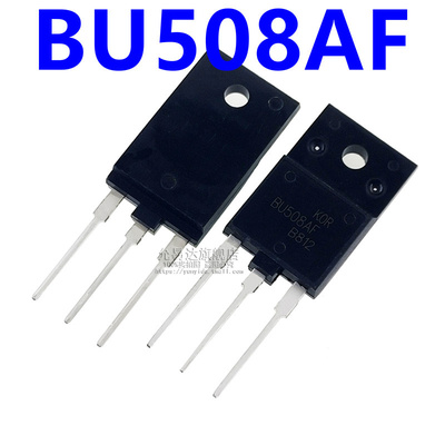 全新国产BU508AF TO-3PL   NPN晶体管