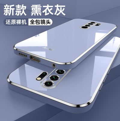 红米note8Pro软胶简约保护壳