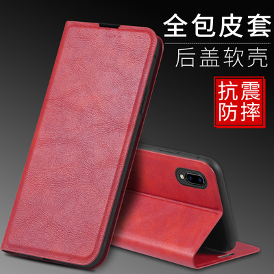 VIVOY93仿皮简约翻盖式