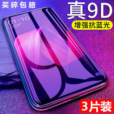 OPPOA5钢化膜pbam00手机贴膜欧珀PBAMOO全屏莫pbbm30全覆盖玻璃PBAT00保护0ppoA5防爆opp0A5蓝光0pp0a5刚化五