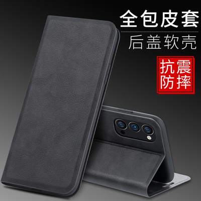 realmeX7仿皮简约翻盖式