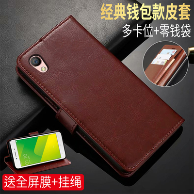 OPPOA37手机壳0PPOA37t翻盖式皮套opopa37m保护外壳oppora37全包0pp0硅胶oppo啊防摔oppa男女款opa潮加钢化膜