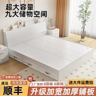 榻榻米高箱储物板式床小户型