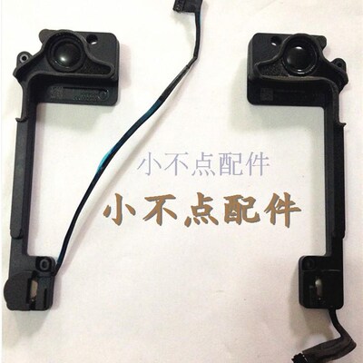 13-15年 Retina 13寸 A1425 A1502 ME864 ME865 左右喇叭扬声器