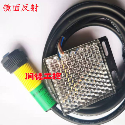全新原装光电开关S18SN6D S18SN6DL S18SN6L S18SN6R S186E传感器