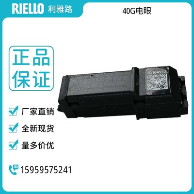 利雅路RIELLO燃烧器40G电眼 火焰探测器 燃烧机配件