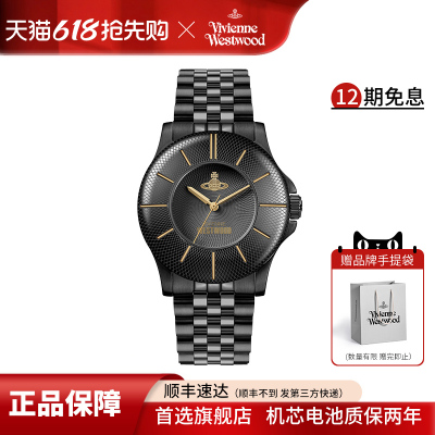 西太后新款大表盘网纹黑色手表