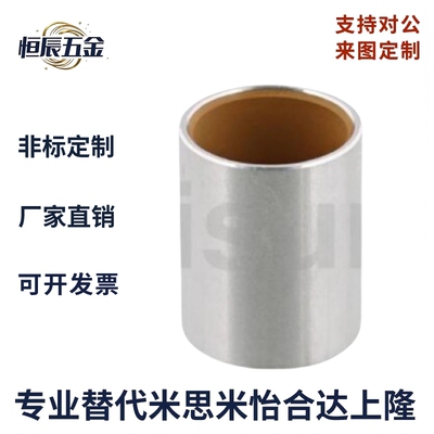 BFLB4/5/6/8/102-复合层