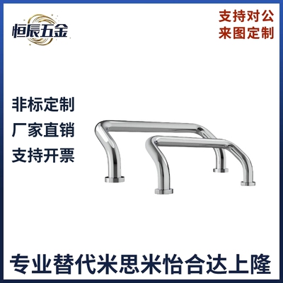 不锈钢带垫圈角型拉手UHFNSZ48/66/88/100/110/120/125/160-G/B/S