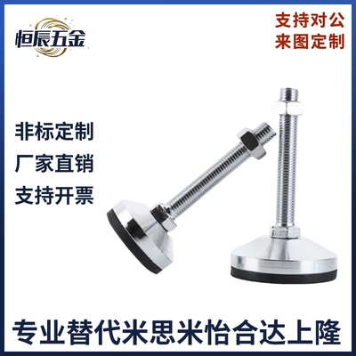 防滑防震重载脚杯 BZS01-50850-508100-501050-5010100-5012100