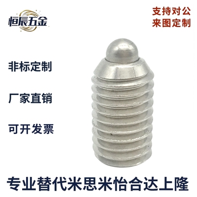 ZAP51(ZC202-4-1H)不锈钢主体短型弹簧柱塞SPJY3 4 5 6 8 10