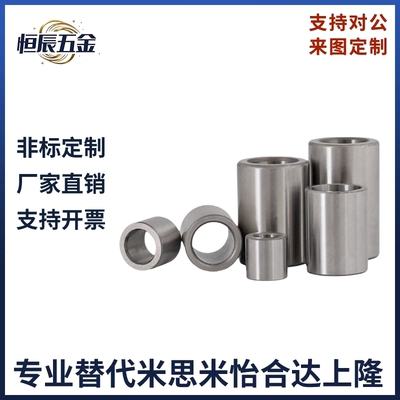 夹具衬套直柱标准型JBAN
