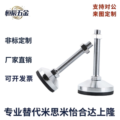 防滑防震重载脚杯 BZS01-50850-508100-501050-5010100-5012100