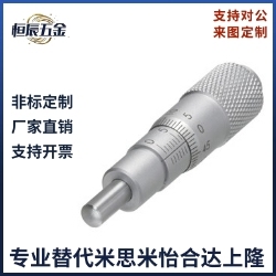 MCLN1MCLN2MCLN4MCMH6MCLN3千分尺MCLN6MCLN12MCLN83