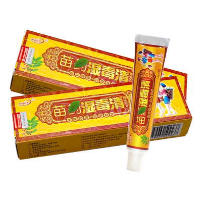 御夫王湿毒清软膏护必行